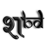 Shabd Production House | Media & Broadcasting Service